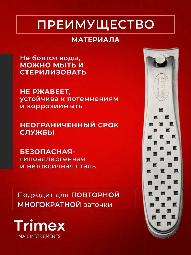 Кусачки книпсер для ногтей профессиональные — фото 1