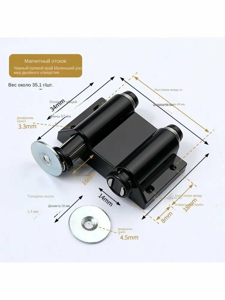 Комплектующие для дверного доводчика