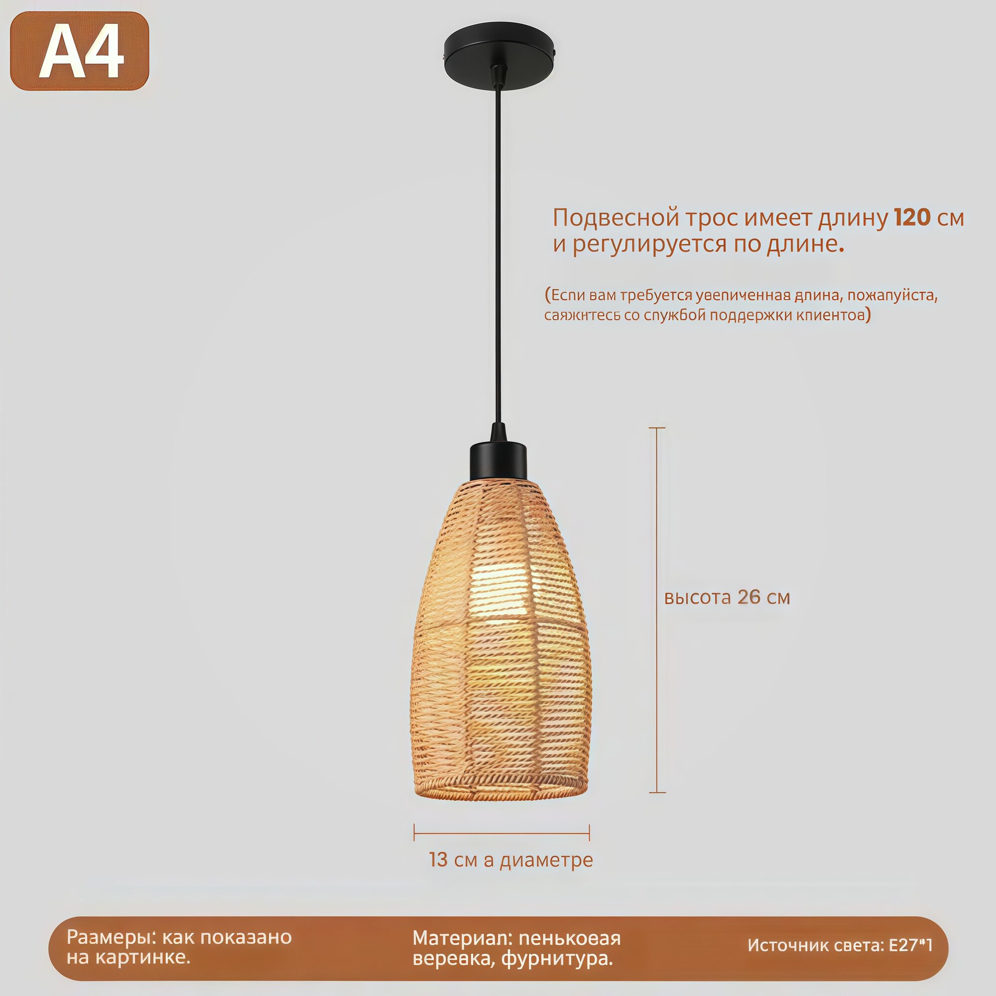 Люстра JOYINLED, E27, E26, ручная работа, в стиле бохо, с корзиной, 1 шт