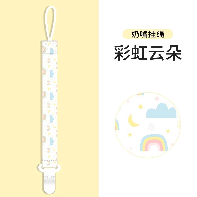 Зажим для соски для младенцев, экологичный прорезыватель для младенцев, игрушка для жевания, антипотерянная цепочка, оптовая продажа в наличии