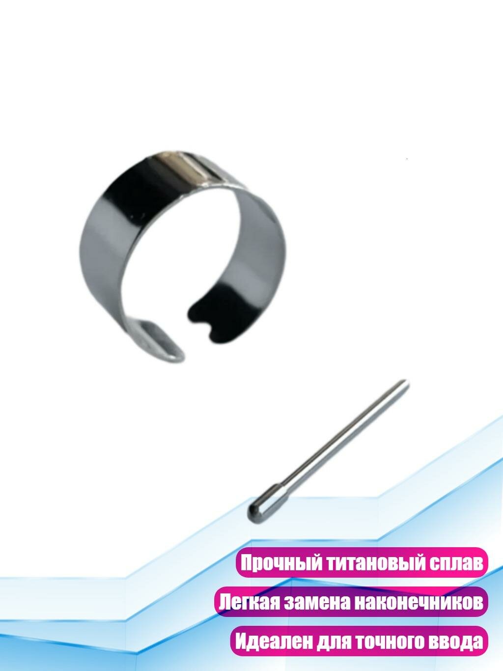 Сменные наконечники для стилуса из титанового сплава