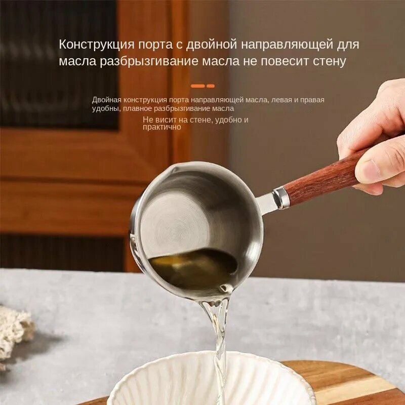 Кастрюля, Нержавеющая сталь, 0,15 л, 1 шт
