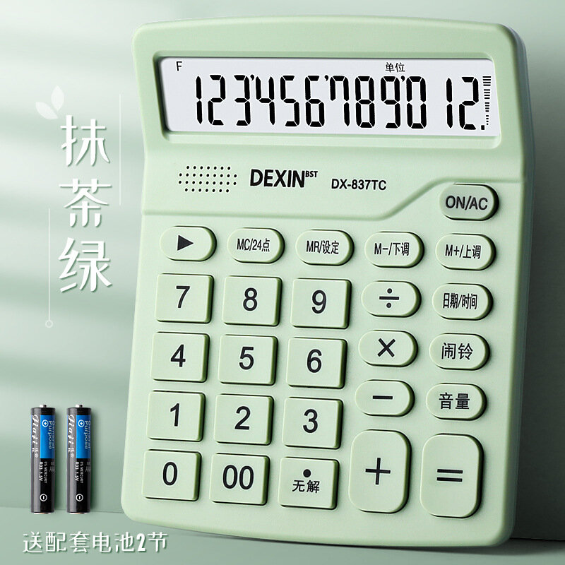 Калькулятор с голосовым управлением для офиса и бухгалтерского учета, калькулятор на солнечной батарее для студентов, компактный и портативный для финансовых расчетов в университете.