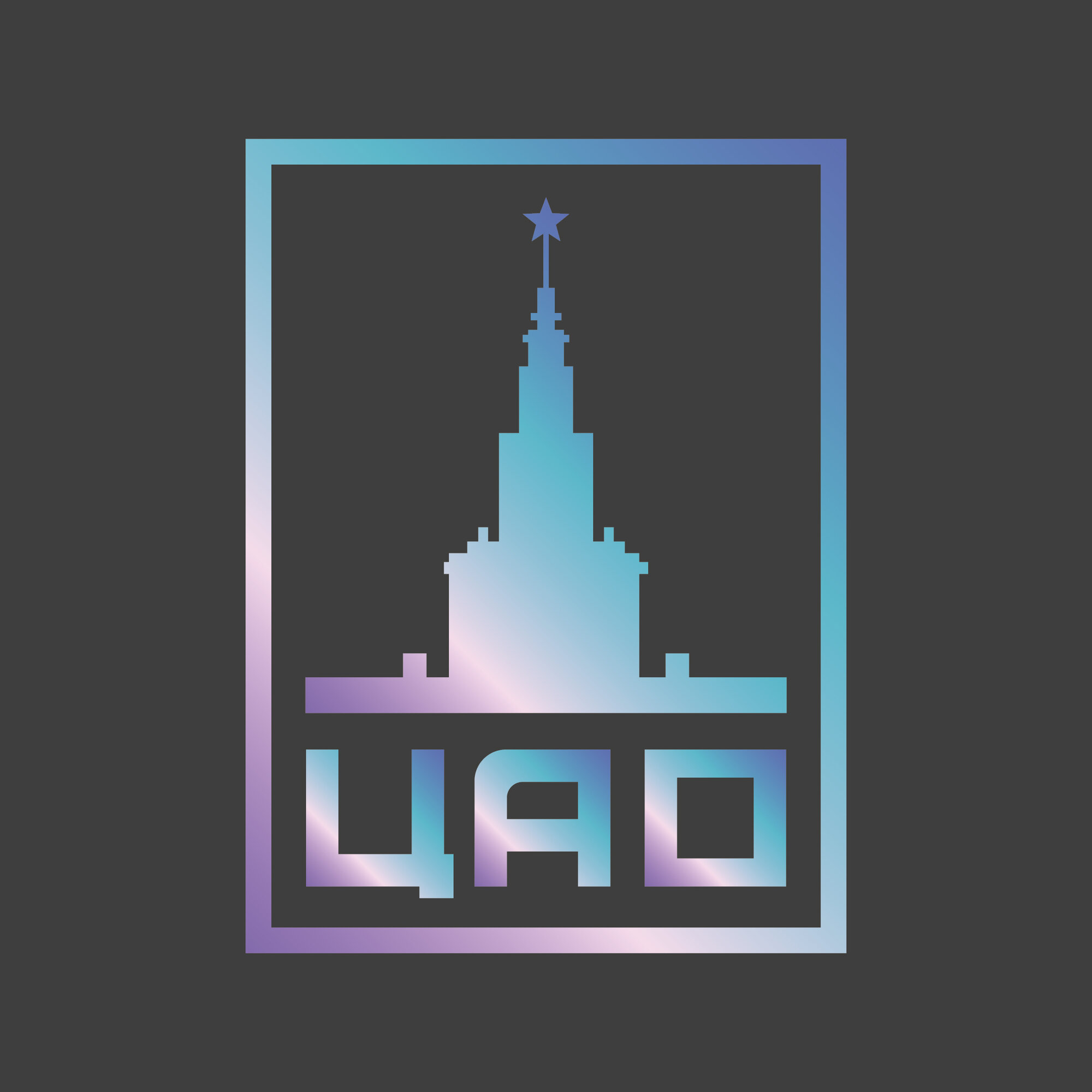 Наклейка "ЦАО" голографическая 13х10 см