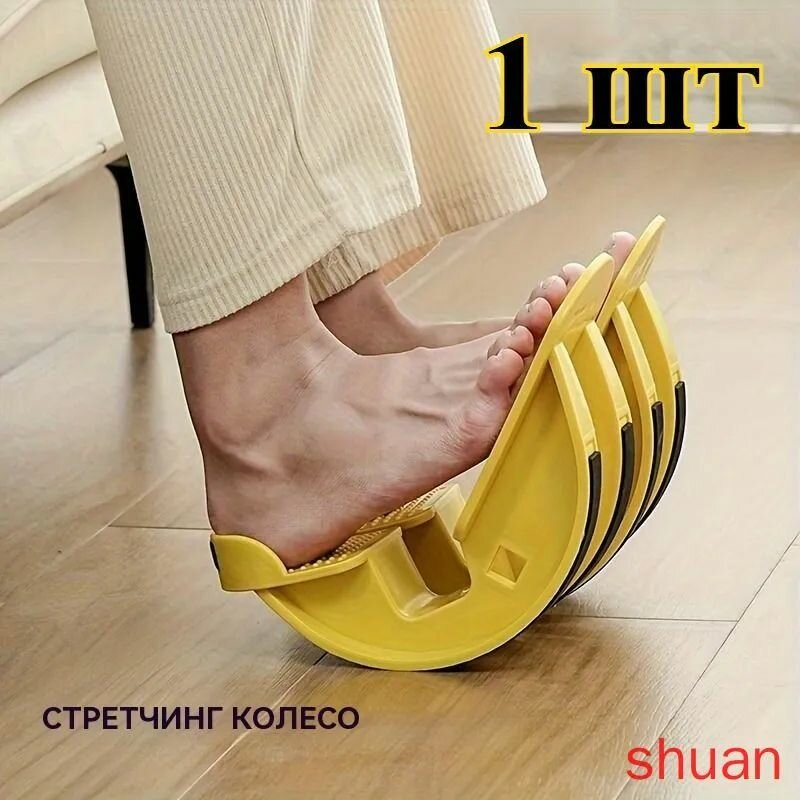 Мини-тренажер XJ0014