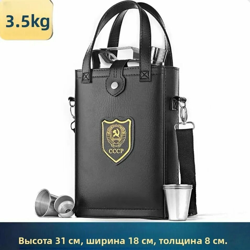 Фляга 3500 мл, черный