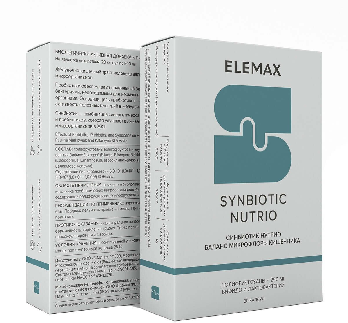 Синбиотик Нутрио (баланс микрофлоры кишечника), 20 капсул, Elemax