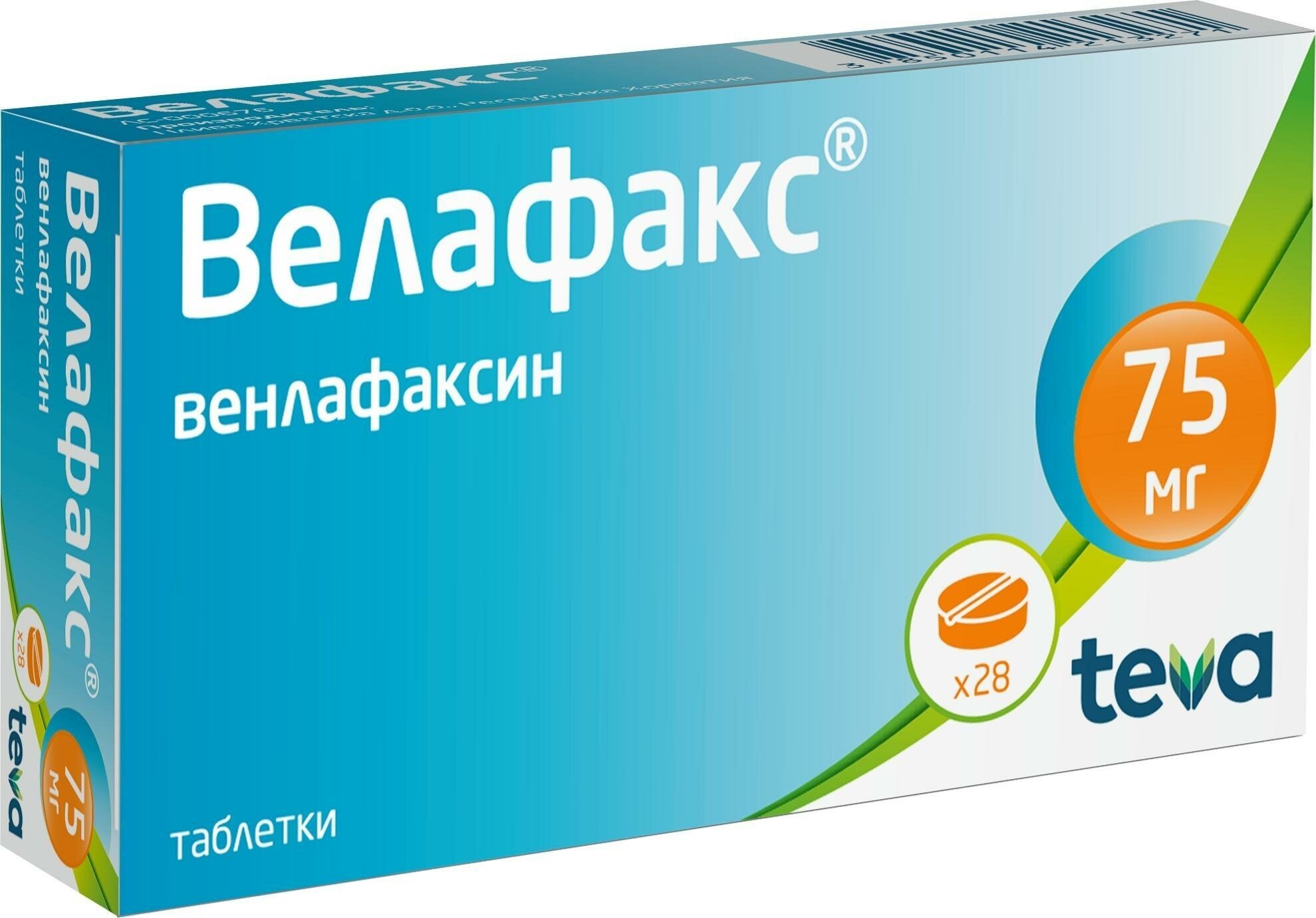 Велафакс, таблетки, 75 мг, 28 шт.