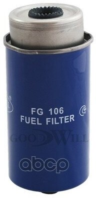 Фильтр топливный Goodwill арт. FG106