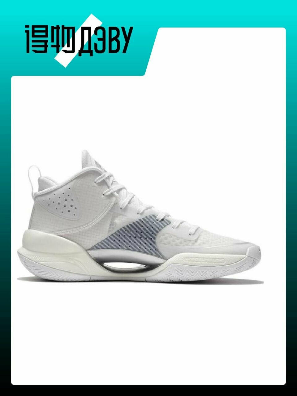 Кроссовки LI-NING, размер EU 47.5 стопа (30.5CM) — фото 1