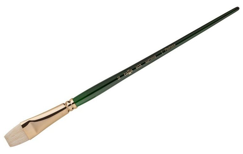 Кисть Щетина №12 плоская, серия Пейзаж, длинная ручка, артикул 603012