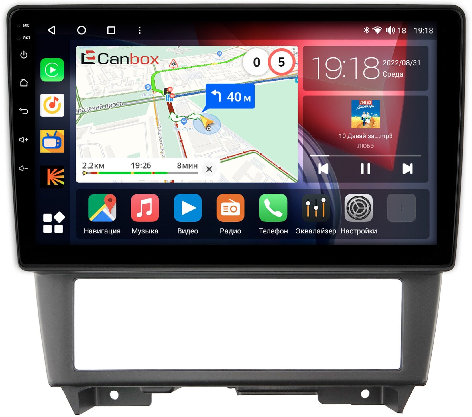 Штатная магнитола Canbox H-Line 4166-9-102 для Nissan Cefiro 2 (A32) 1994-2000 на Android 10 (4G-SIM, 4/32, DSP, QLed)