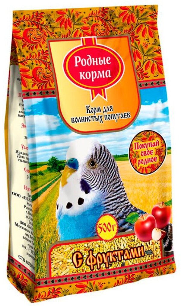 Родные корма корм для волнистых попугаев с фруктами (900 гр х 2 шт)