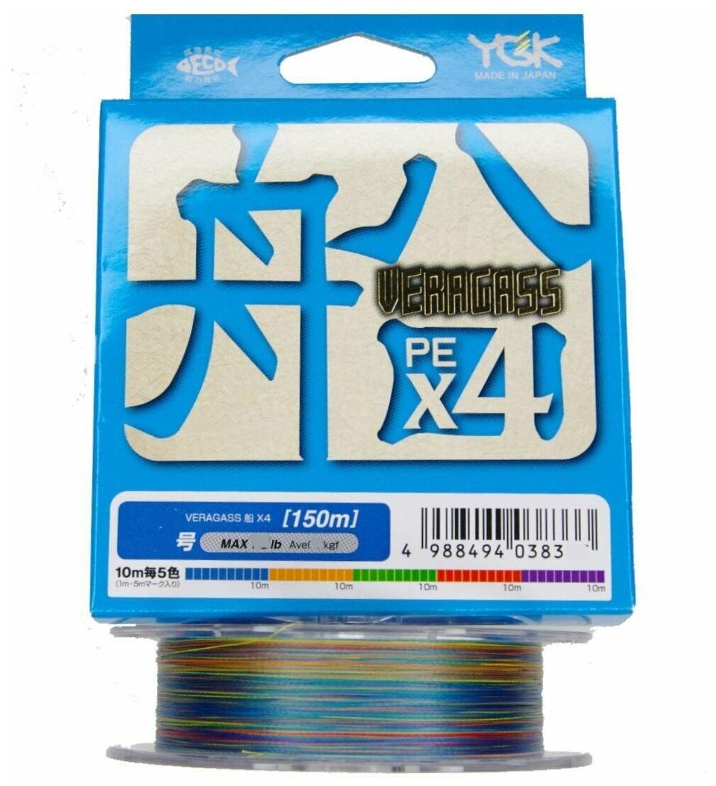 Шнур плетеный YGK Veragass PE Х4 150м 0.6 (0.127 mm) 12 lb (5.4 kg)
