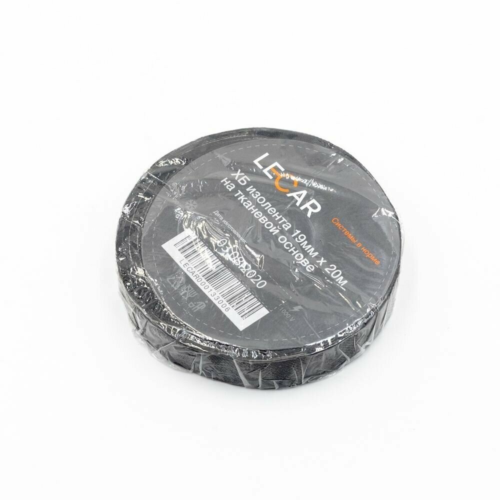 Изолента ХБ на тканевой основе, 19ммХ20 м