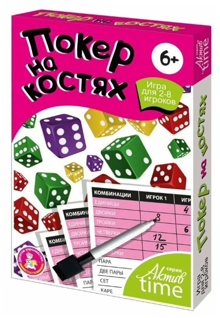 Настольная игра Покер на костях Десятое Королевство 04421