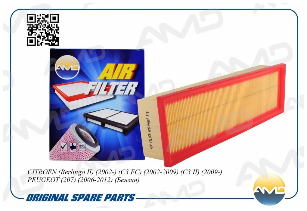 Фильтр воздушный AMD AMD. FA387