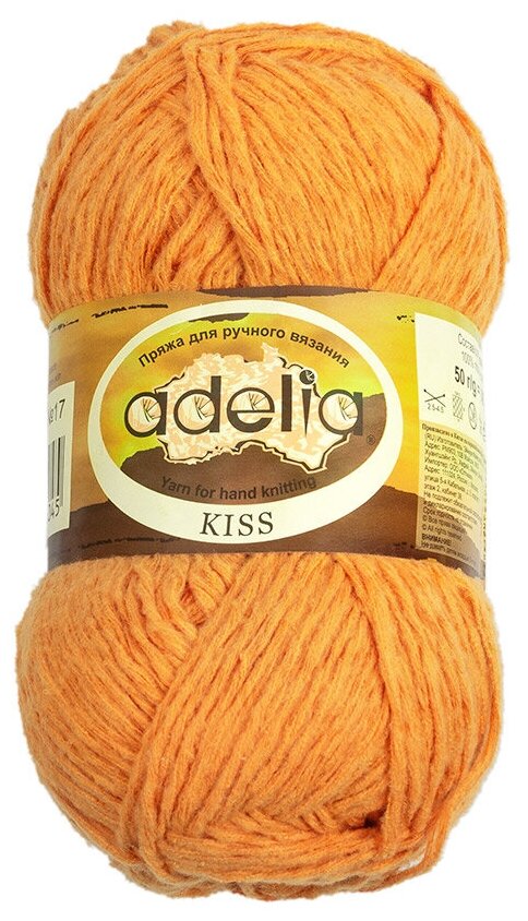 Пряжа ADELIA "KISS" 100% полиэстер 50 г 145 м №17 рыжий