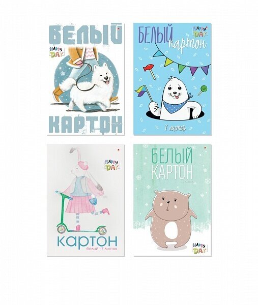 Набор белого картона Альт А4 (200 х 290 мм), 7 листов "мультики", 4 вида