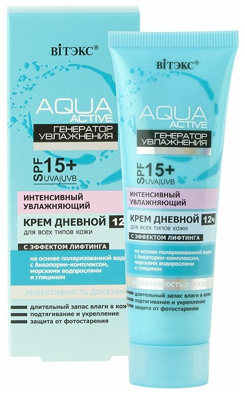 Витэкс Крем для всех типов кожи дневной, интенсивный, увлажняющий 12 часов SPF-15 Аква Актив 50 мл