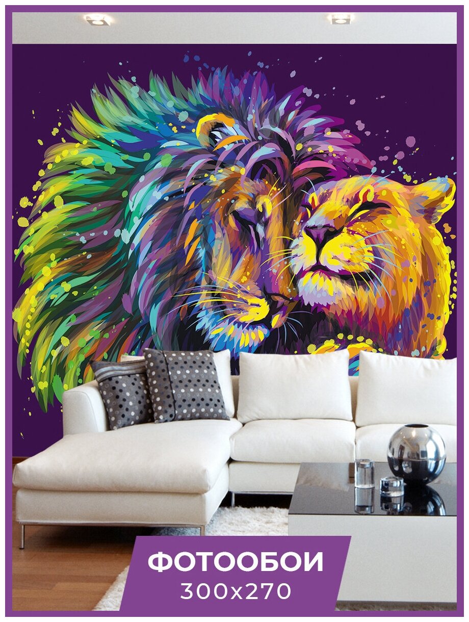 Фотообои Gustav House "Лев и львица" 300х270 см