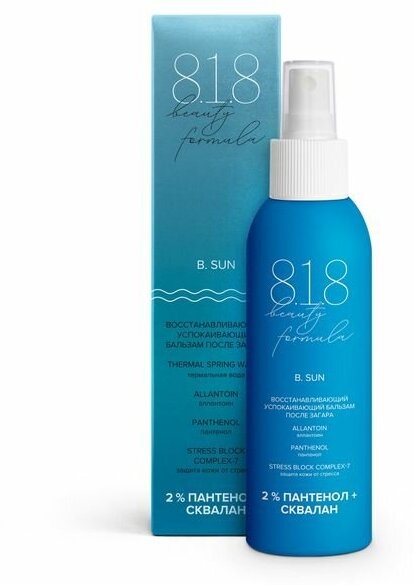Бальзам после загара восстанавливающий успокаивающий 8.1.8 Beauty formula фл. 150мл