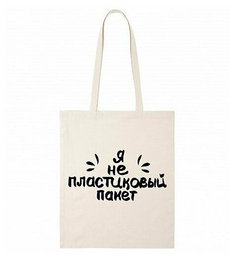 Сумка шоппер