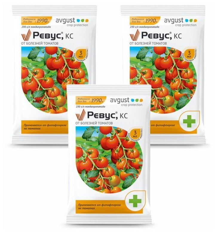 Препарат от болезней томатов Ревус 3 мл. х 3 шт.