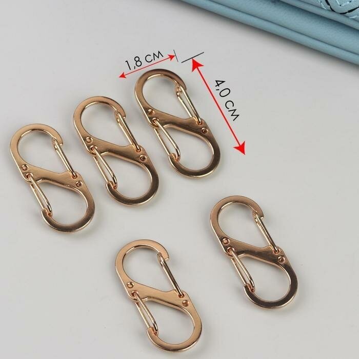 Карабин металлический, двойной, 40 x 18 мм, 5 шт, цвет золотой