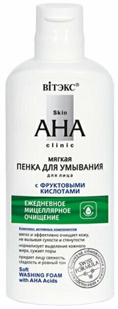 Витэкс Мягкая пенка для умывания с фруктовыми кислотами Skin Aha Clinic 150мл
