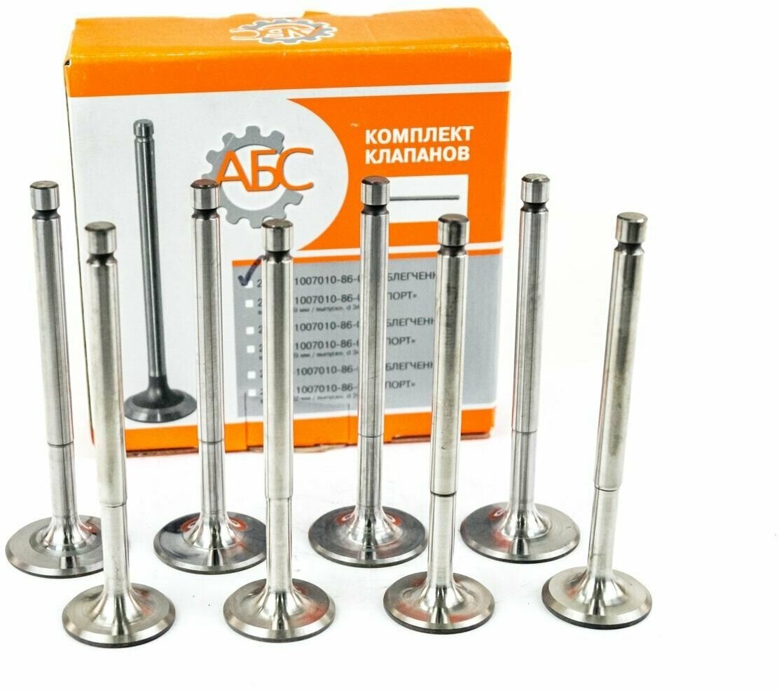 Клапаны облегченные (комплект) на 8кл ВАЗ 2101-2107, Лада Нива 4х4, Нива Легенд, Нива Тревел, Шевроле Нива