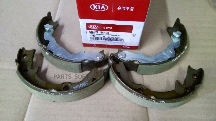 Колодки стояночного тормоза Cerato Hyundai/KIA 58305-1MA00