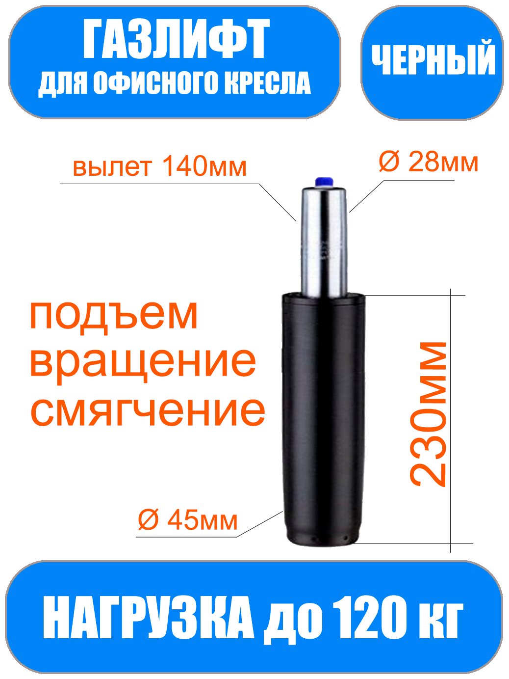Газлифт din 4550 class 3 характеристики — купить по низкой цене на ...