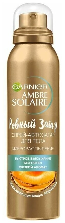 Garnier AMBRE SOLAIRE ambre solaire ровный загар