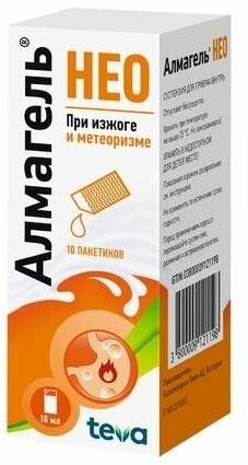Алмагель Нео суспензия для приема внутрь 10мл 10шт
