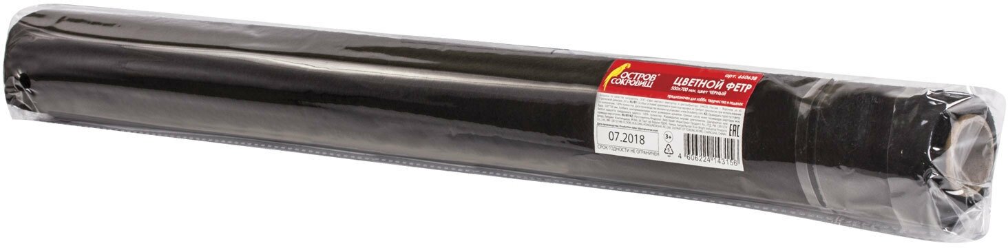 Остров сокровищ Цветной фетр мягкий 500х700 мм 2 мм плотность 170 г/м2 рулон, черный 660638