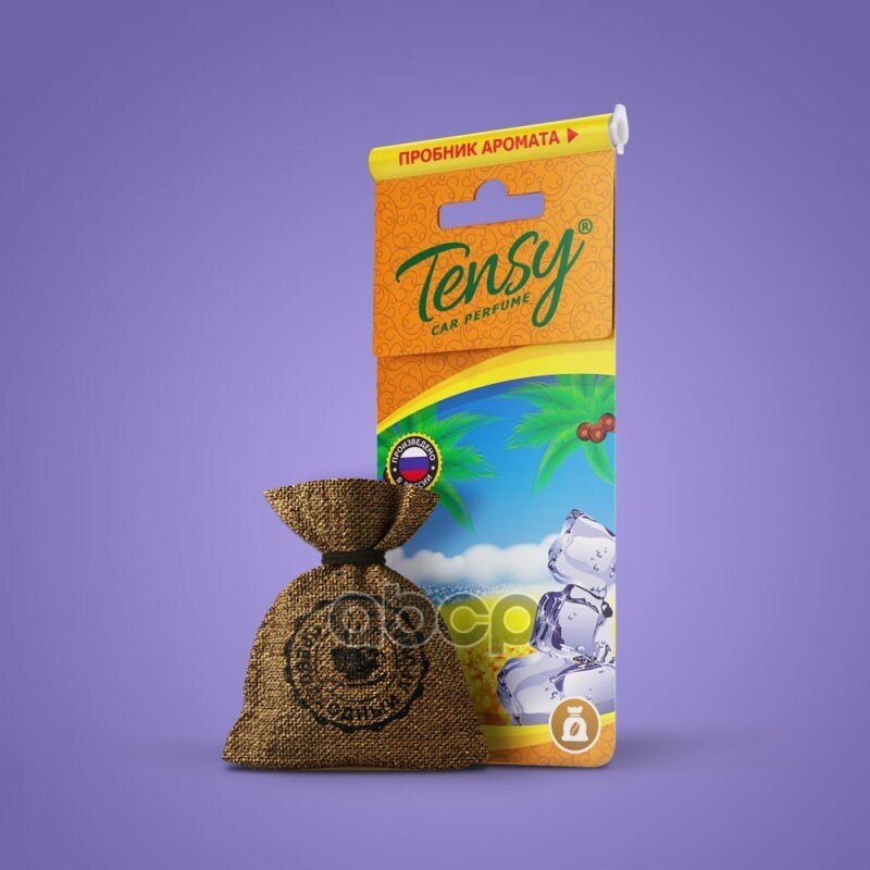 Освежитель (ароматизатор) подвесной мешочек Tensy Черный лед TENSY арт. Tme11 - высокое качество