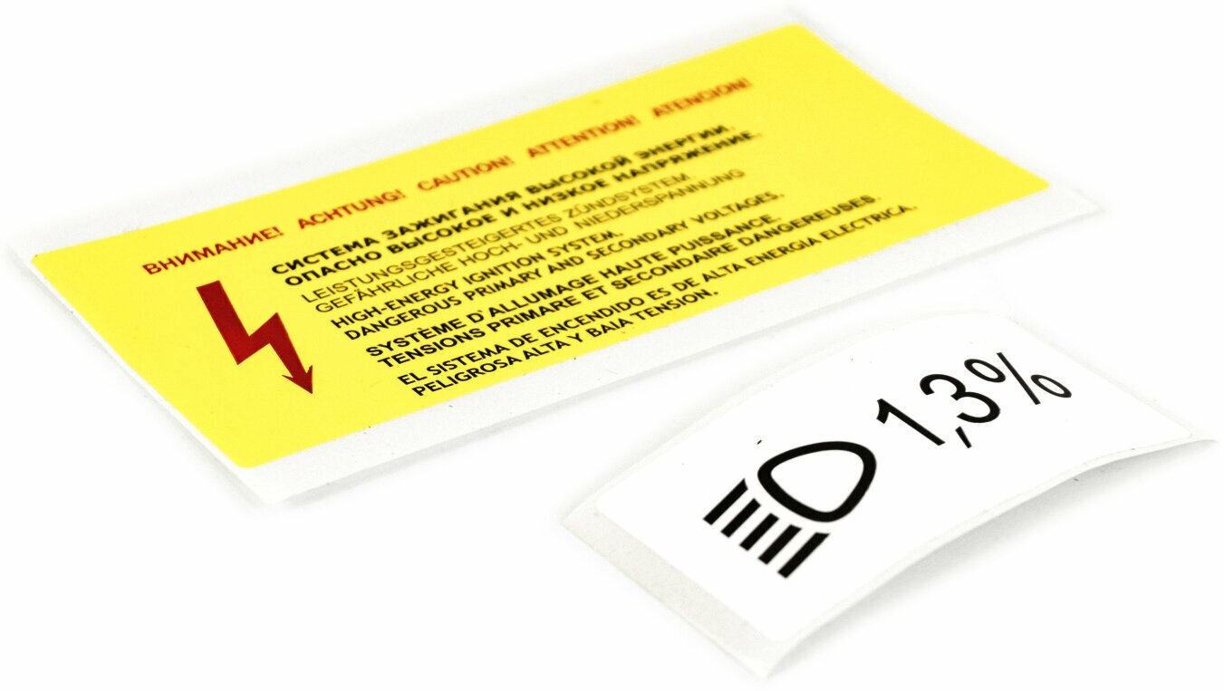 Наклейки Внимание высокое напряжение и 1,3 % для автомобилей ВАЗ без кондиционера