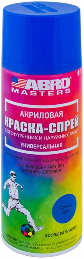 Краска-спрей ABRO MASTERS 35 синяя (400мл)