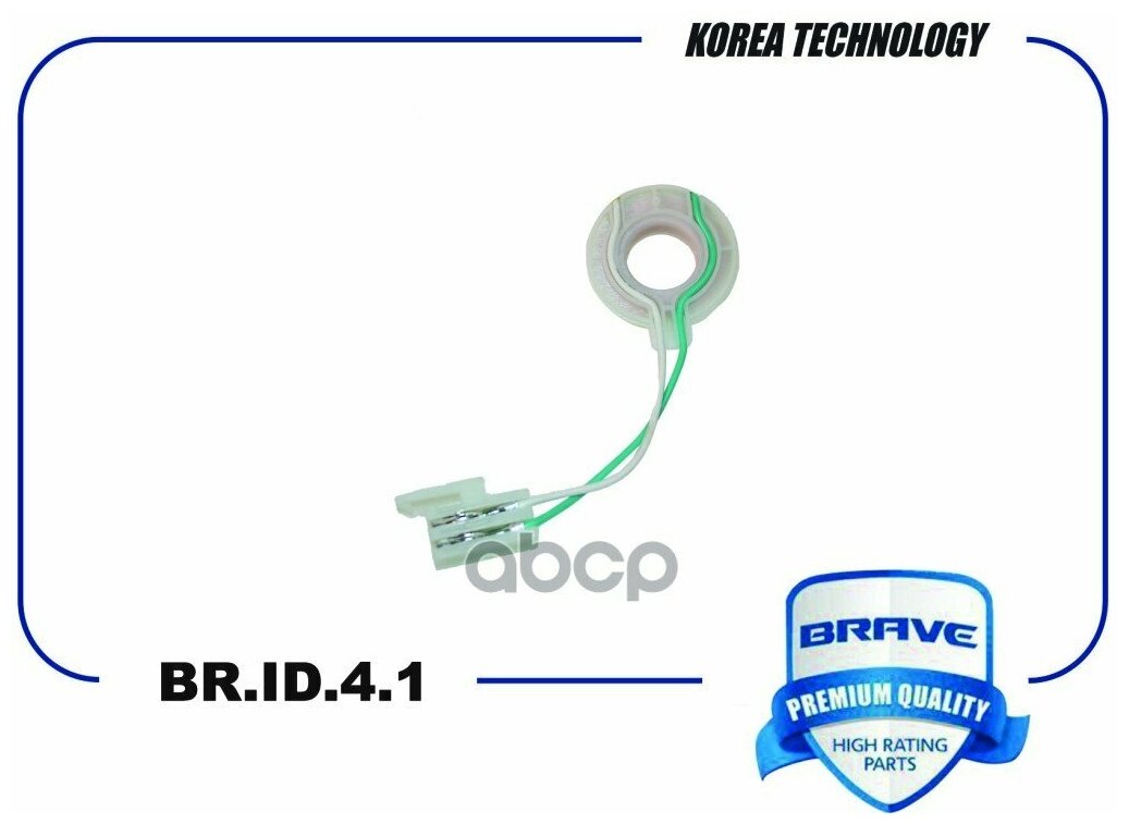 Датчик Холла BRAVE арт. BRID41