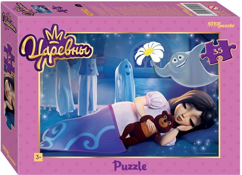 Пазл для детей Step puzzle 35 деталей, элементов: Царевны