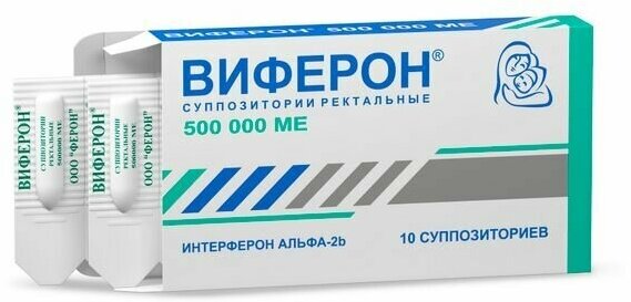 Виферон суппозитории ректальные 500000МЕ 10шт