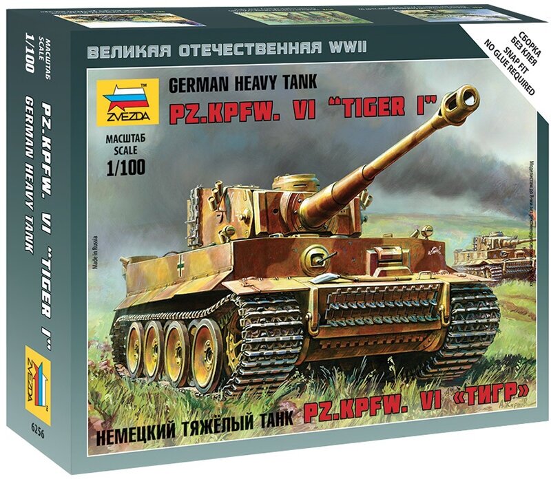 ZVEZDA 6256-JL98 Немецкий тяжёлый танк Тигр 1/100 сборная модель без клея для коллекции