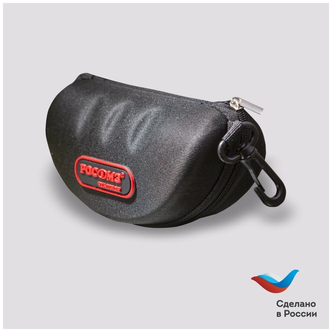 Футляр для очков РОСОМЗ спортивный, арт. 00823