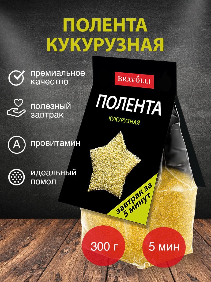 Полента — купить по низкой цене на Яндекс Маркете