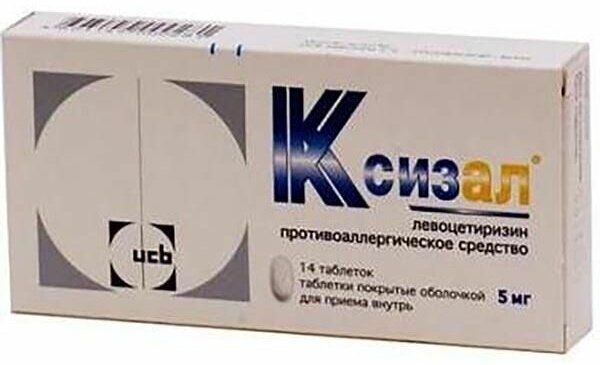 Ксизал таблетки п/о плен. 5мг 14шт