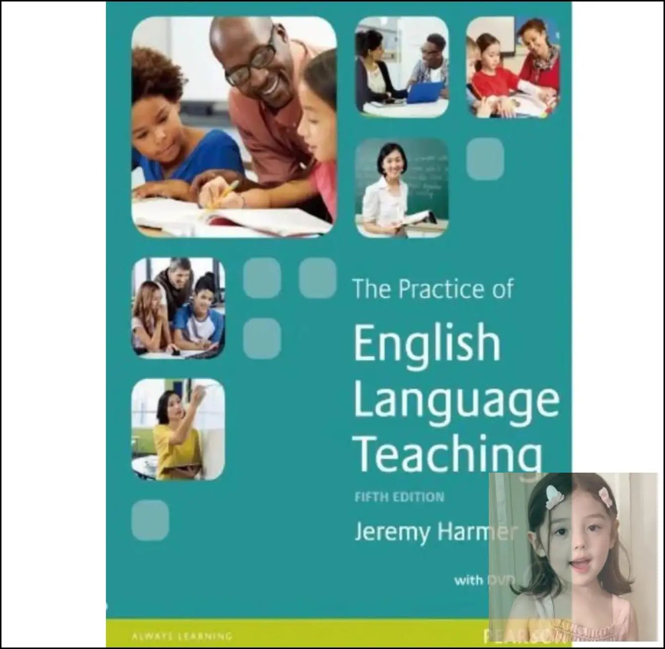 The Practice of English Language Teaching by Jeremy Harmer: Методическое пособие по преподаванию английского языка, 5-е