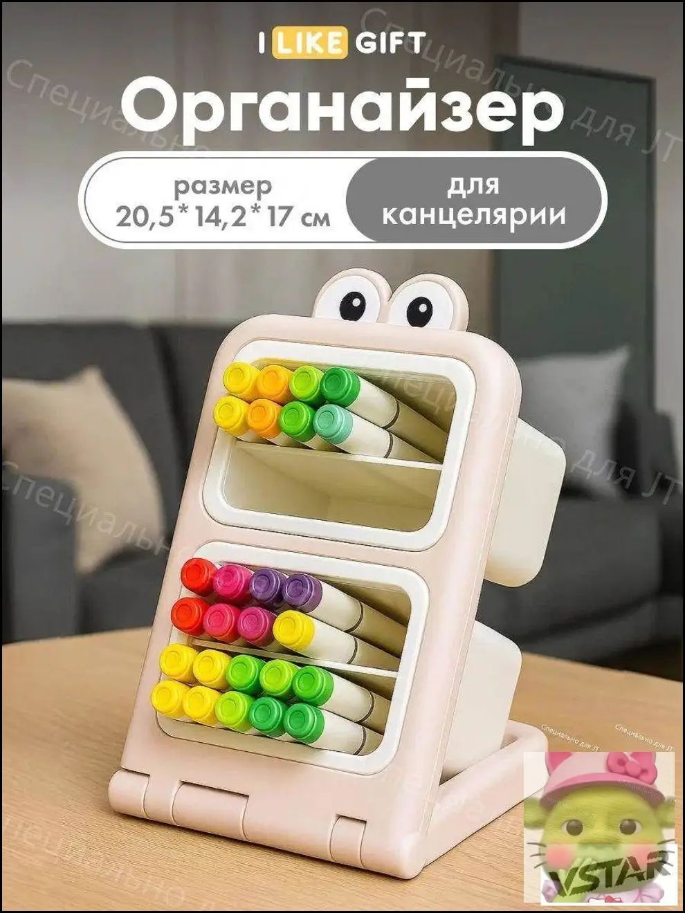 Подставка канцелярская для офиса и школы, стильная органайзер-держатель для ручек и мелочей, компактная конструкция