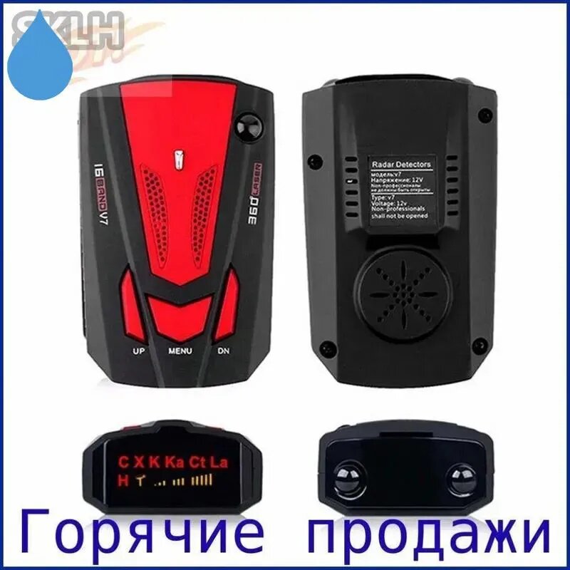 Детектор камер контроля скорости дальнего действия с защитой на 360 и голосовыми оповещениями!