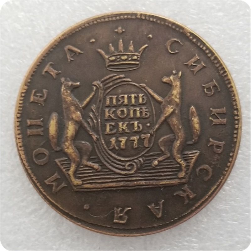Сибирская серебряная монета 1774 года
